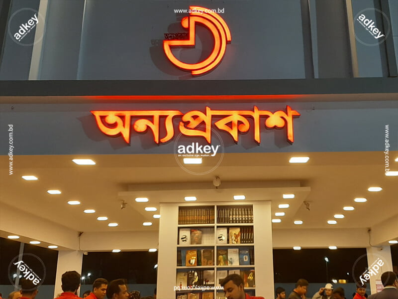 led sign bd | neon | name plate | shop | sign board | design - LED Sign BD