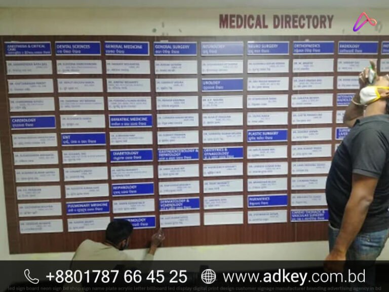 Best Directory Hospital Name Plates price