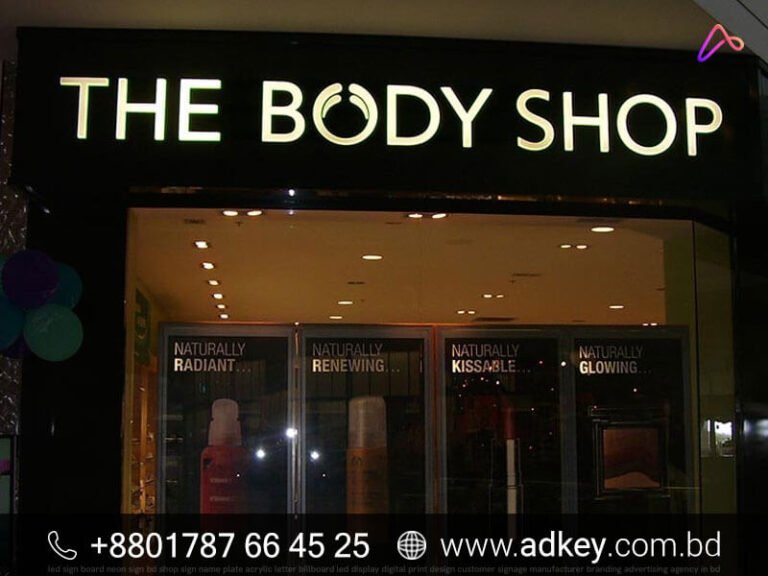 Shopping Mall Signage BD - LED Sign Board