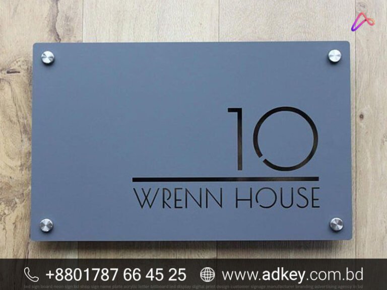Stone Name Plate - House Name Plates