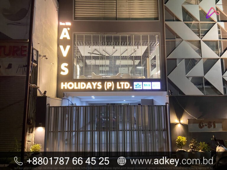 Best LED Sign Boards - Price | Bangladesh