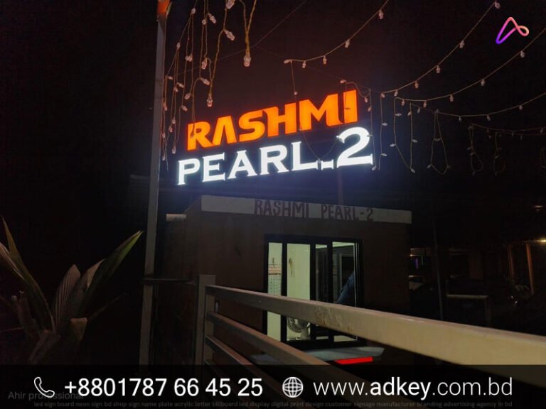 Best LED Sign Boards - Price | Bangladesh