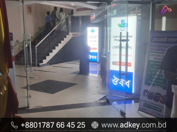 LED Sign Board for Hospital | LED Signboard