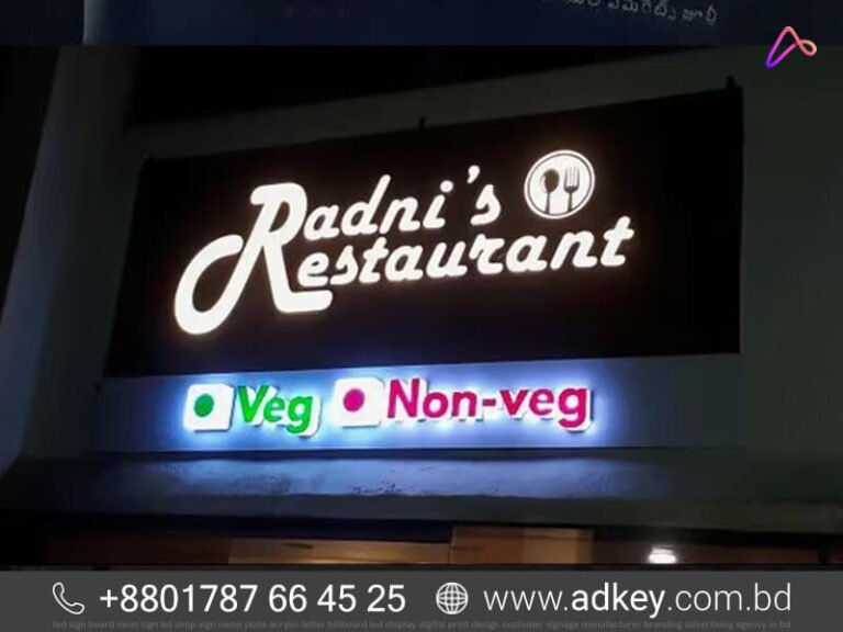 LED Sign Board for Restaurants - এলইডি রেস্তোরাঁর জন্য সাইন বোর্ড