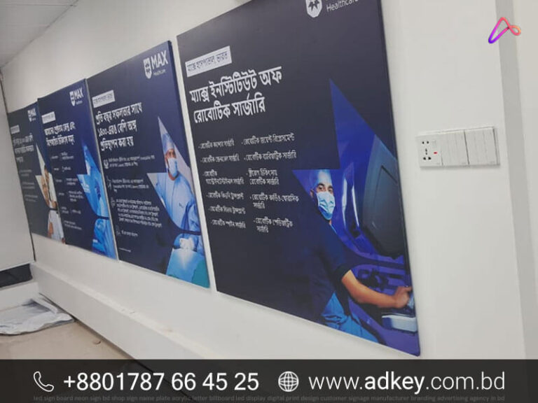 Vinyl Sticker Price in Bangladesh